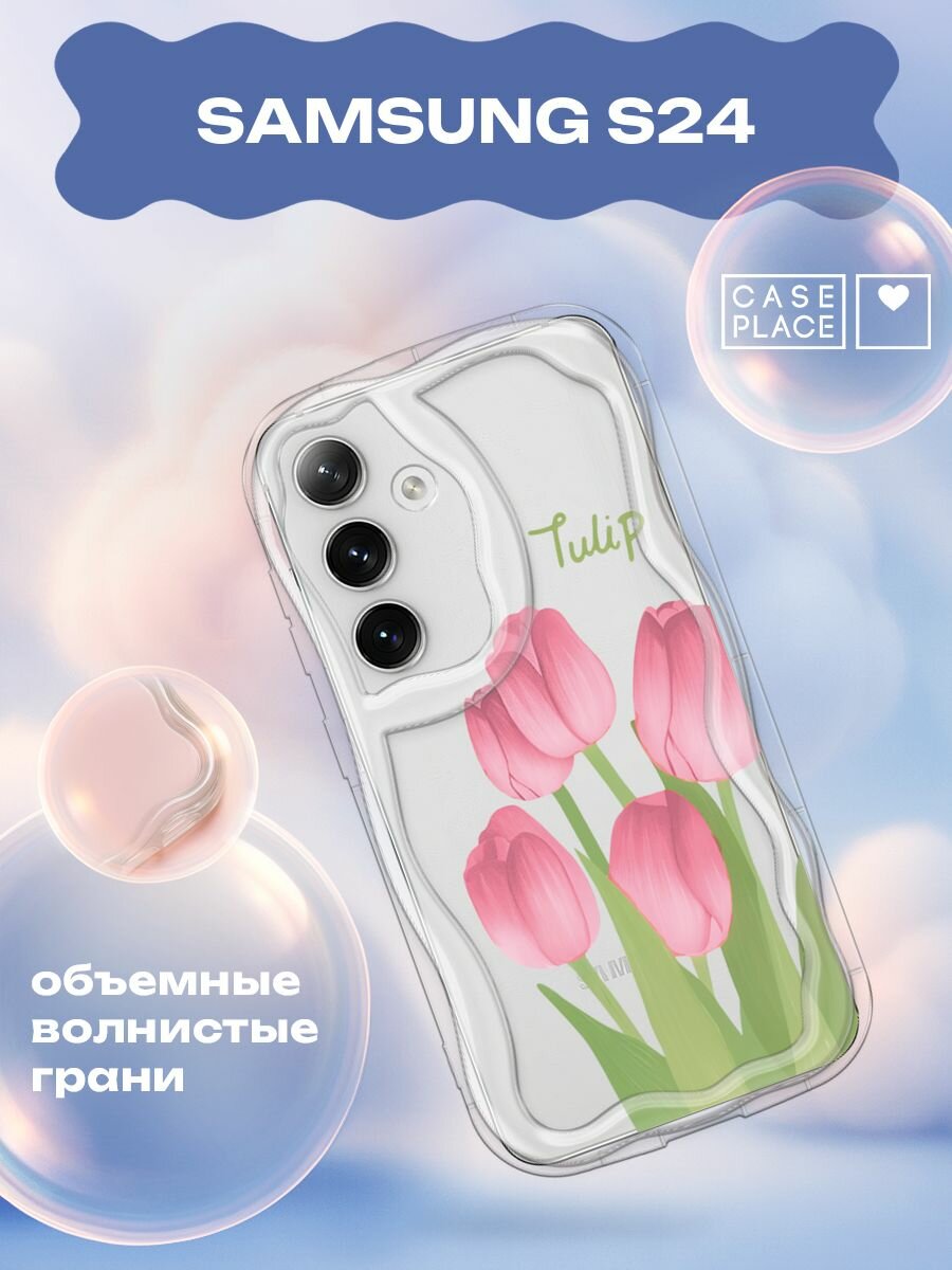 Чехол на Samsung Galaxy S24 / Самсунг S24 с принтом "Пять тюльпанов"