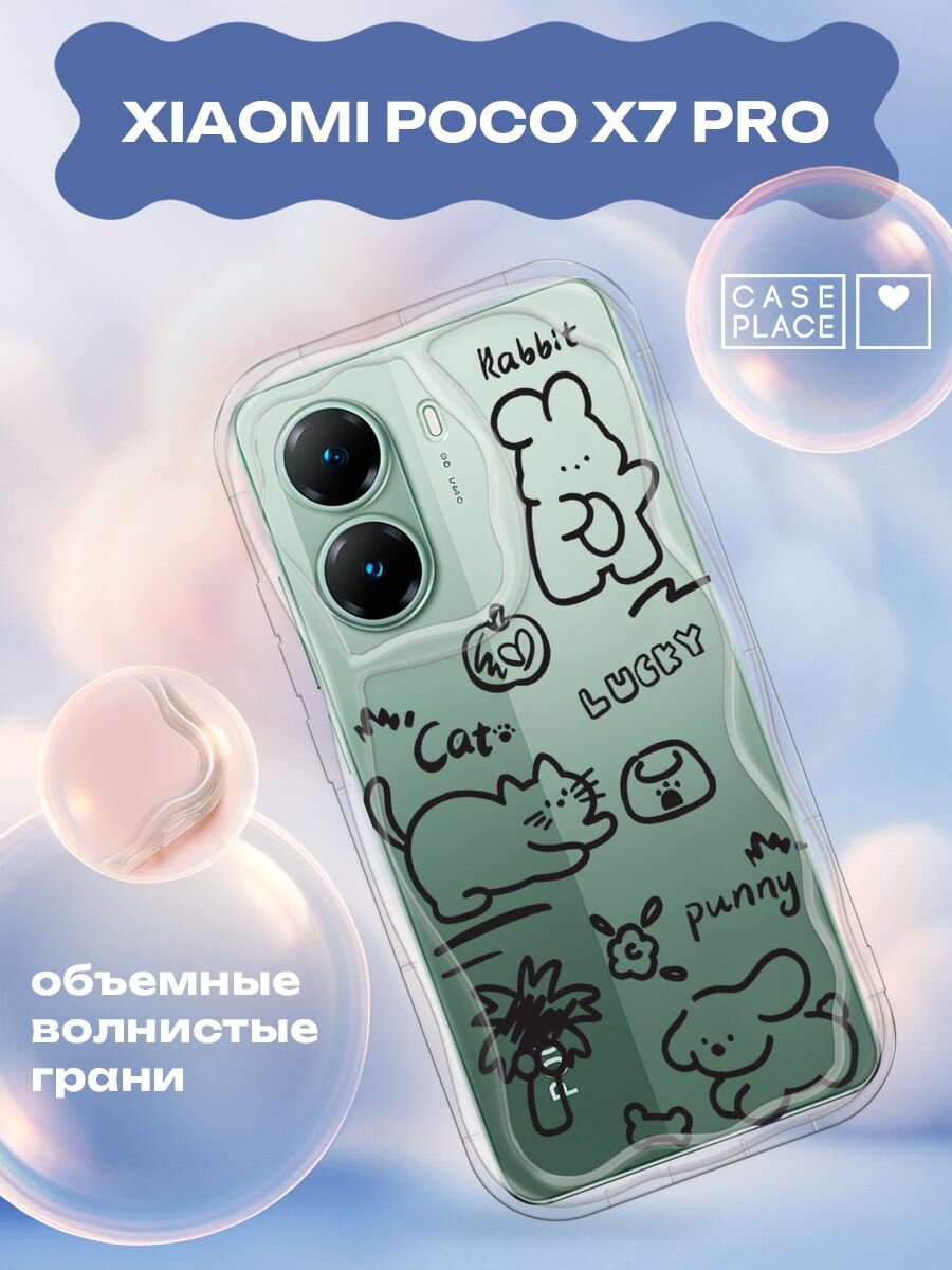 Чехол на Poco X7 Pro / Поко x7 pro с принтом "Lucky animals"
