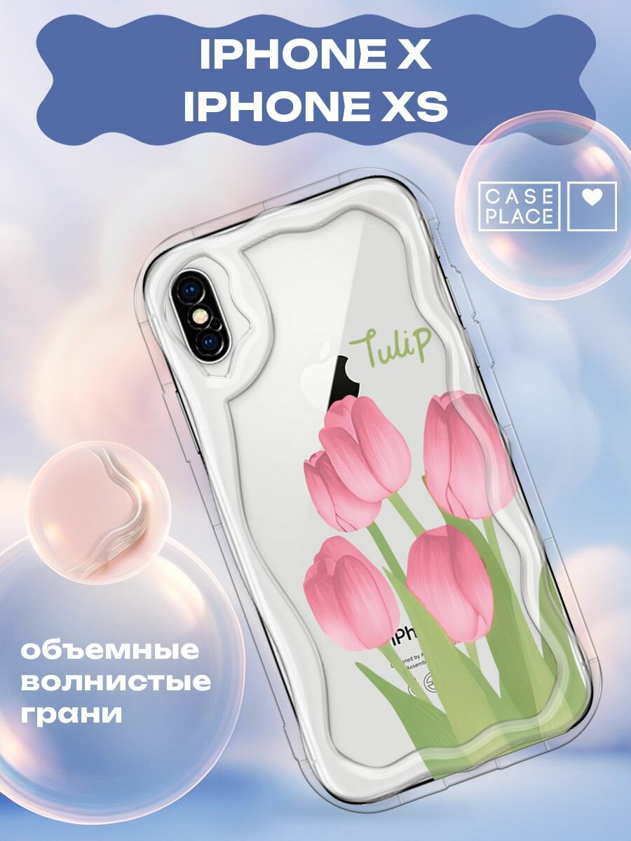 Чехол на Apple iPhone X/XS / Айфон 10/Айфон XS с принтом "Пять тюльпанов"