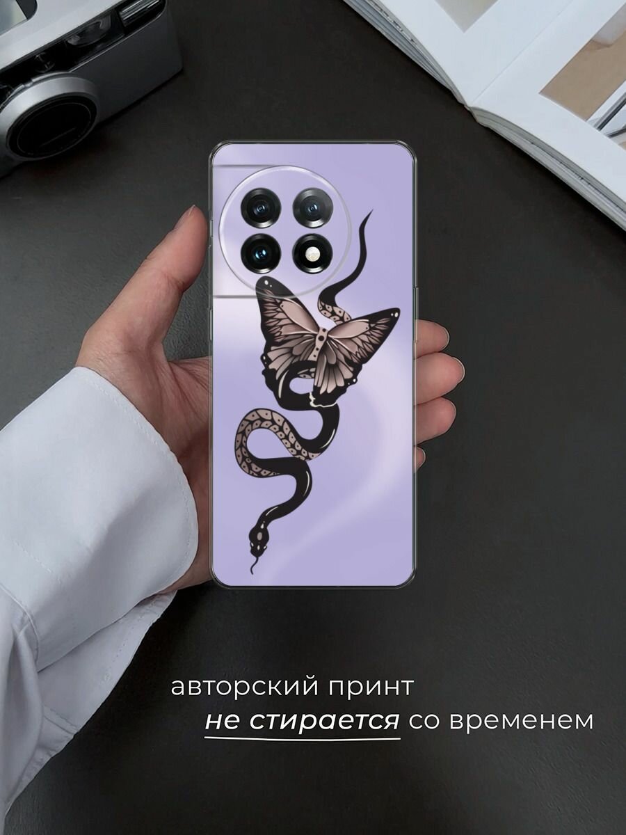 Силиконовый чехол на OnePlus 11 / Ван Плас 11 с принтом "Змеебабочка 1" — фото 1