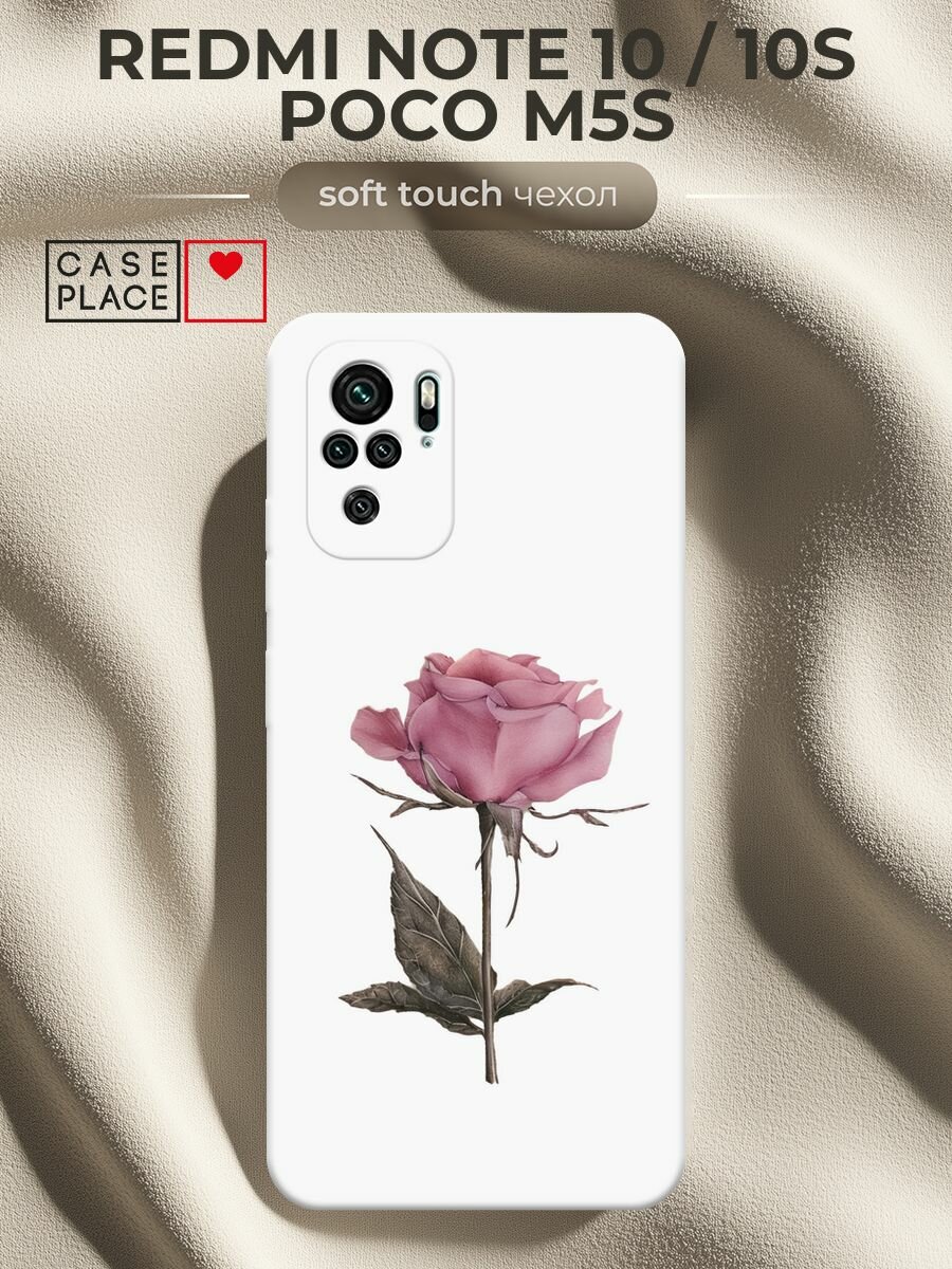 Чехол на Xiaomi Redmi Note 10/Note 10S/Poco M5s / Редми Нот 10/Нот 10S/Поко M5s с принтом Меланхоличная роза