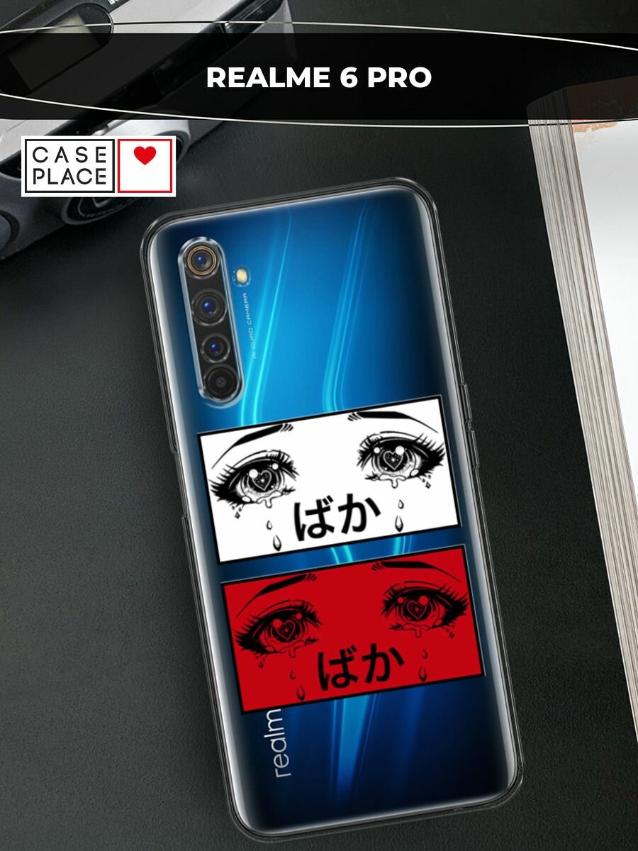 Чехол на Realme 6 Pro / Реалми 6 Про с принтом "Красные глаза манга", прозрачный