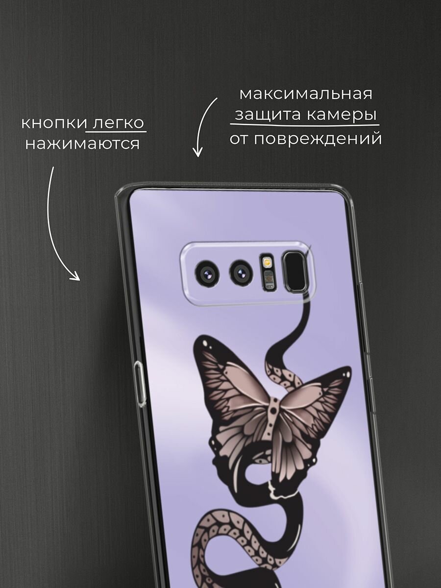 Чехол на Samsung Galaxy Note 8 / Самсунг Галакси Нот 8 с принтом "Змеебабочка 1" — фото 1
