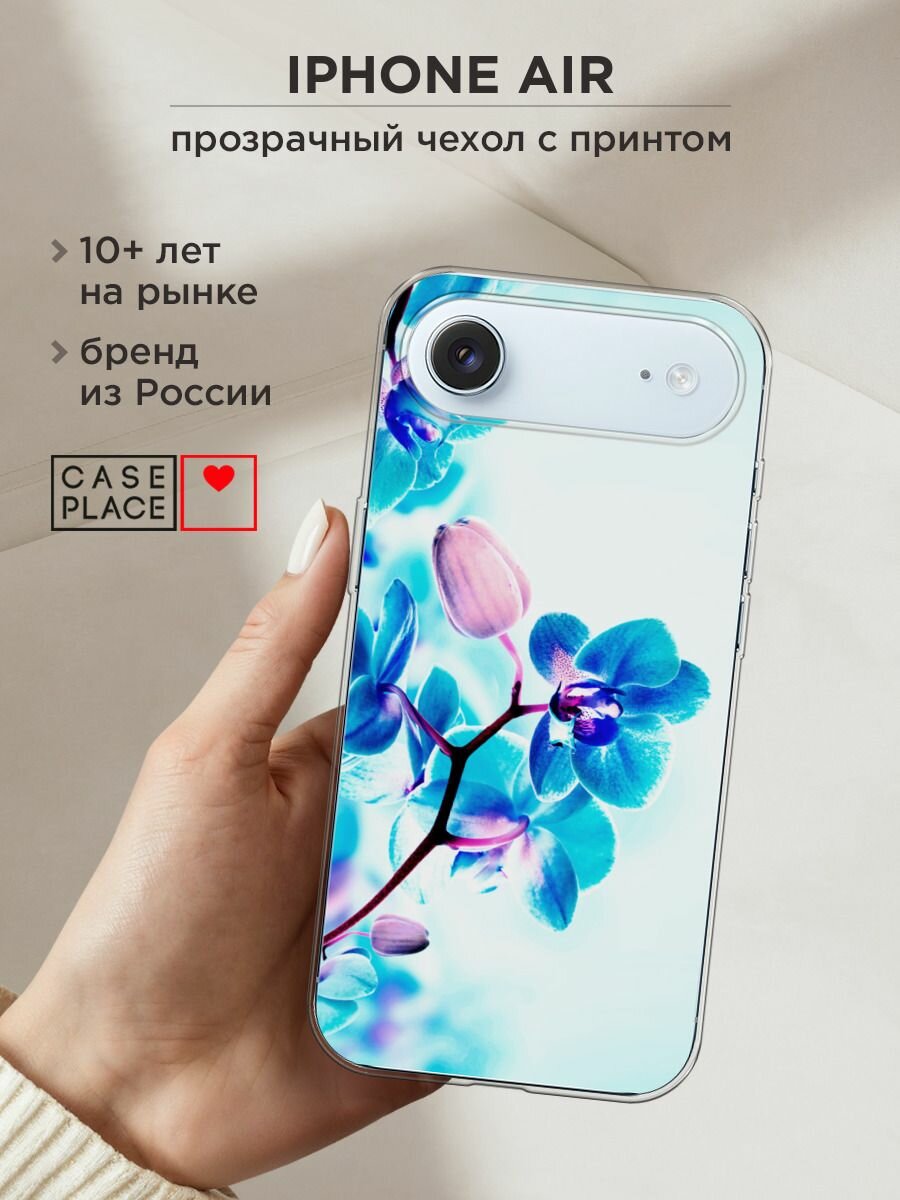 Чехол на Apple iPhone Air / Айфон Айр с принтом "Голубая орхидея"