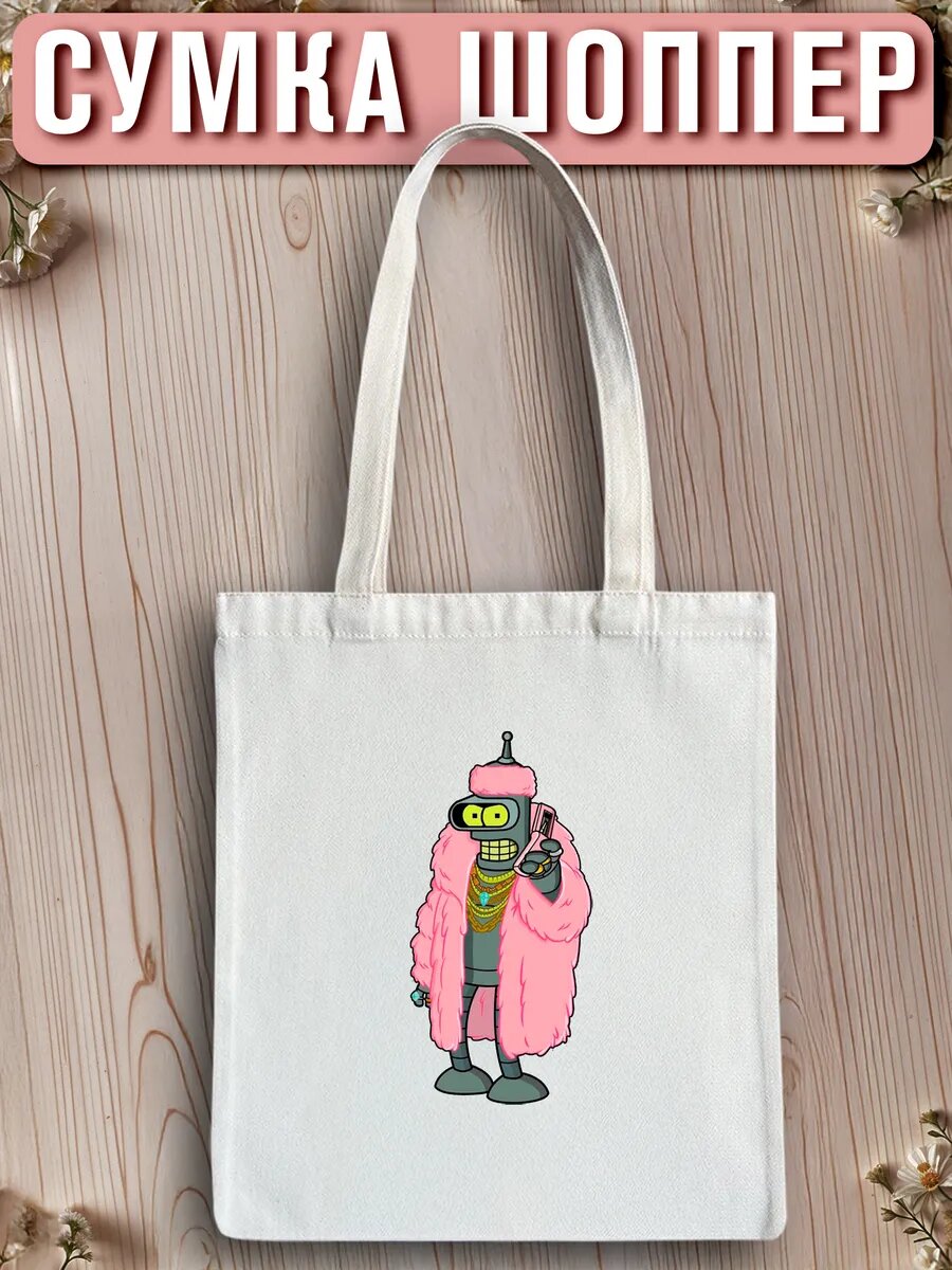 Сумка шоппер LISA PRINT SHH0704