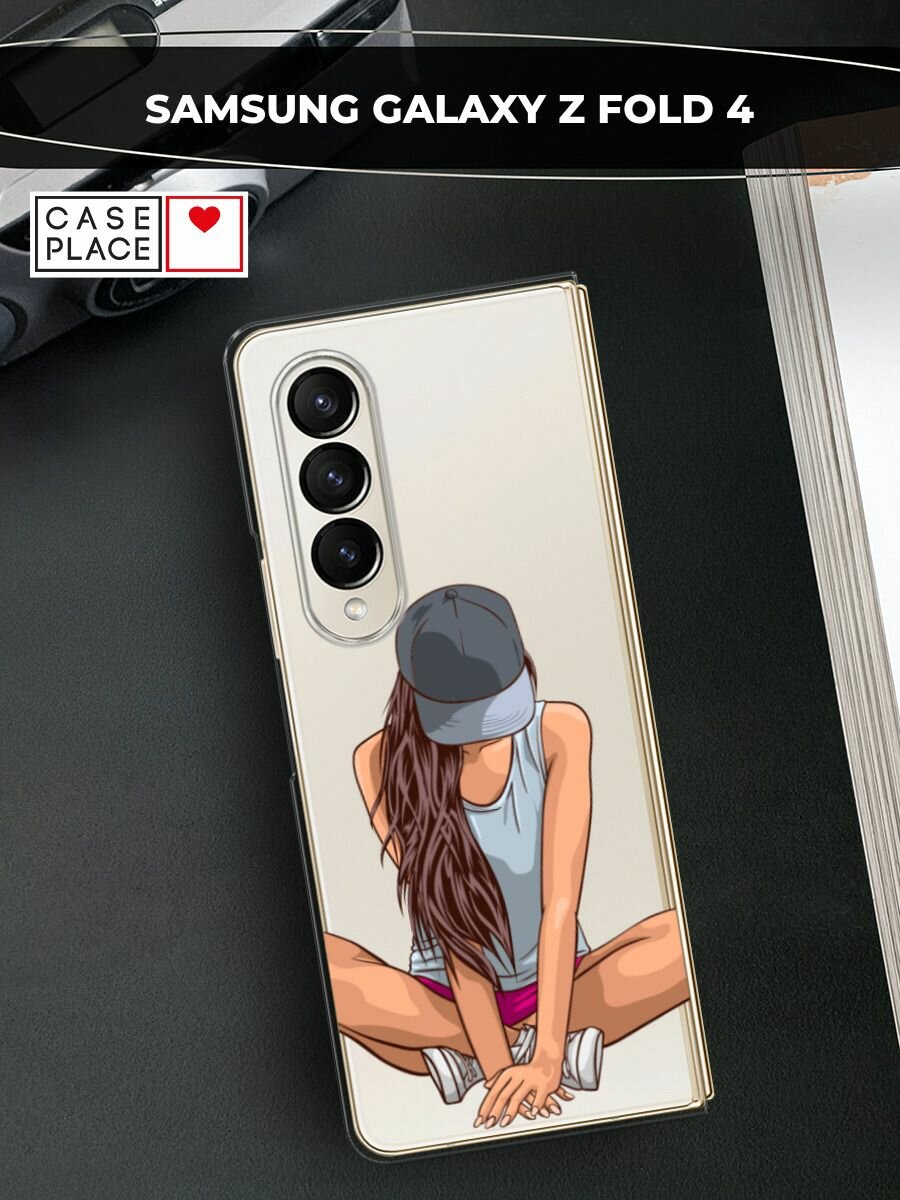 Чехол на Samsung Galaxy Z Fold 4 / Самсунг Галакси Зет Фолд 4 с принтом "Девушка в кепочке", прозрачный
