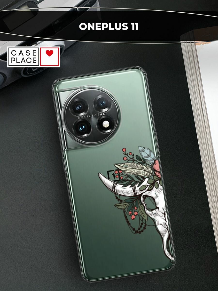 Чехол на OnePlus 11 / Ван Плас 11 с принтом "Череп быка с цветами", прозрачный