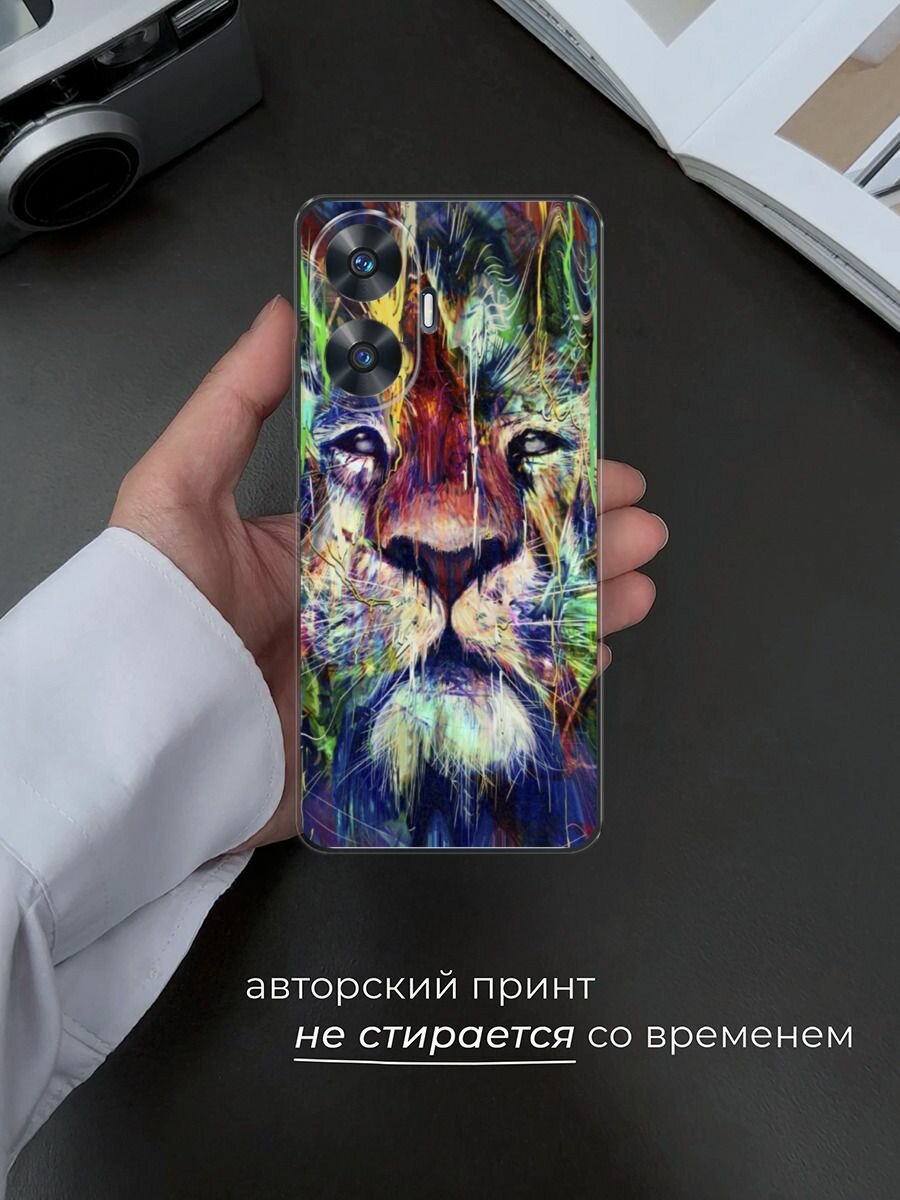Силиконовый чехол на Realme C55 / Реалми C55 с принтом "Лев арт 6" — фото 1