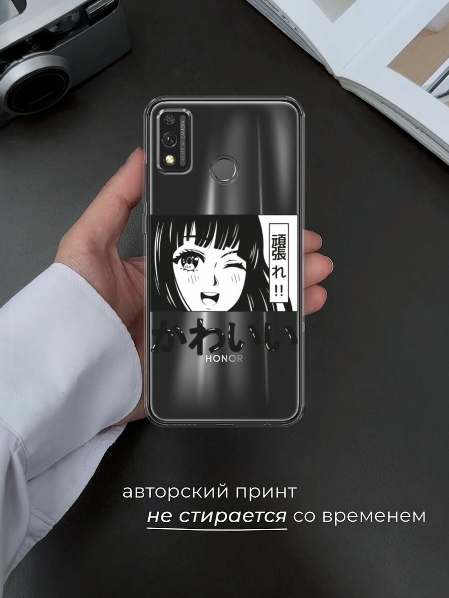Чехол на Хонор 9X Lite — фото 1