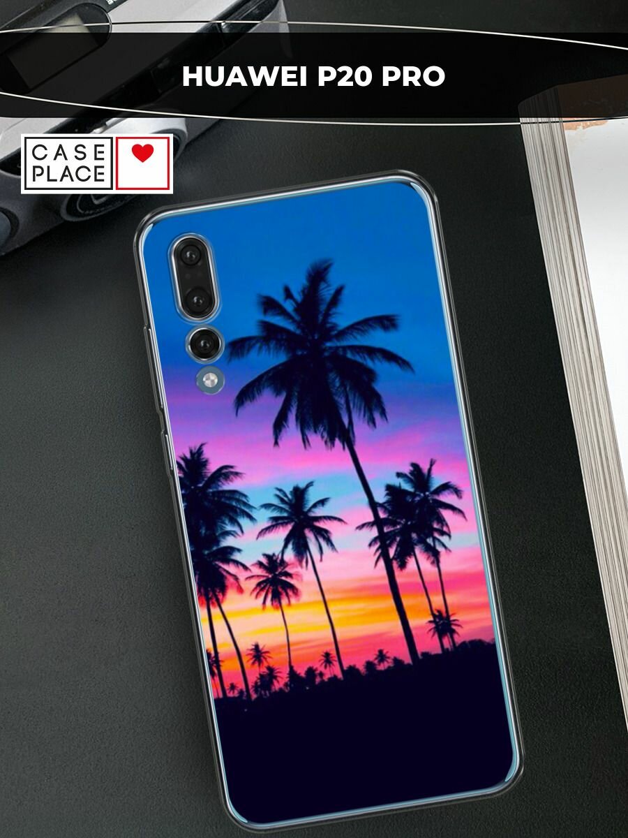 Чехол на Huawei P20 Pro / Хуавей П20 Про с принтом "Закат 5"