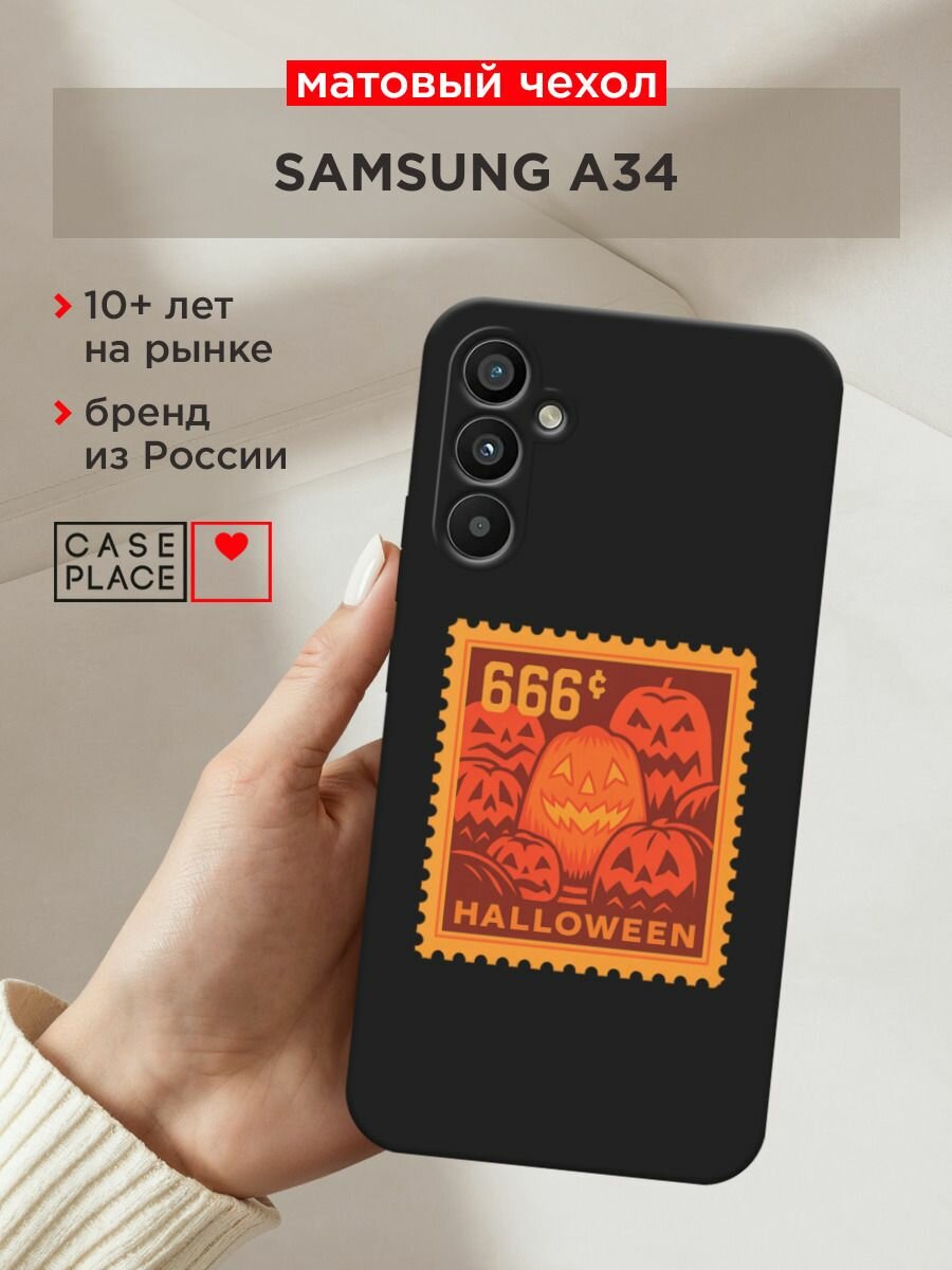 Чехол на Samsung Galaxy A34 / Самсунг Галакси A34 с принтом "Тыквенная марка", прозрачный