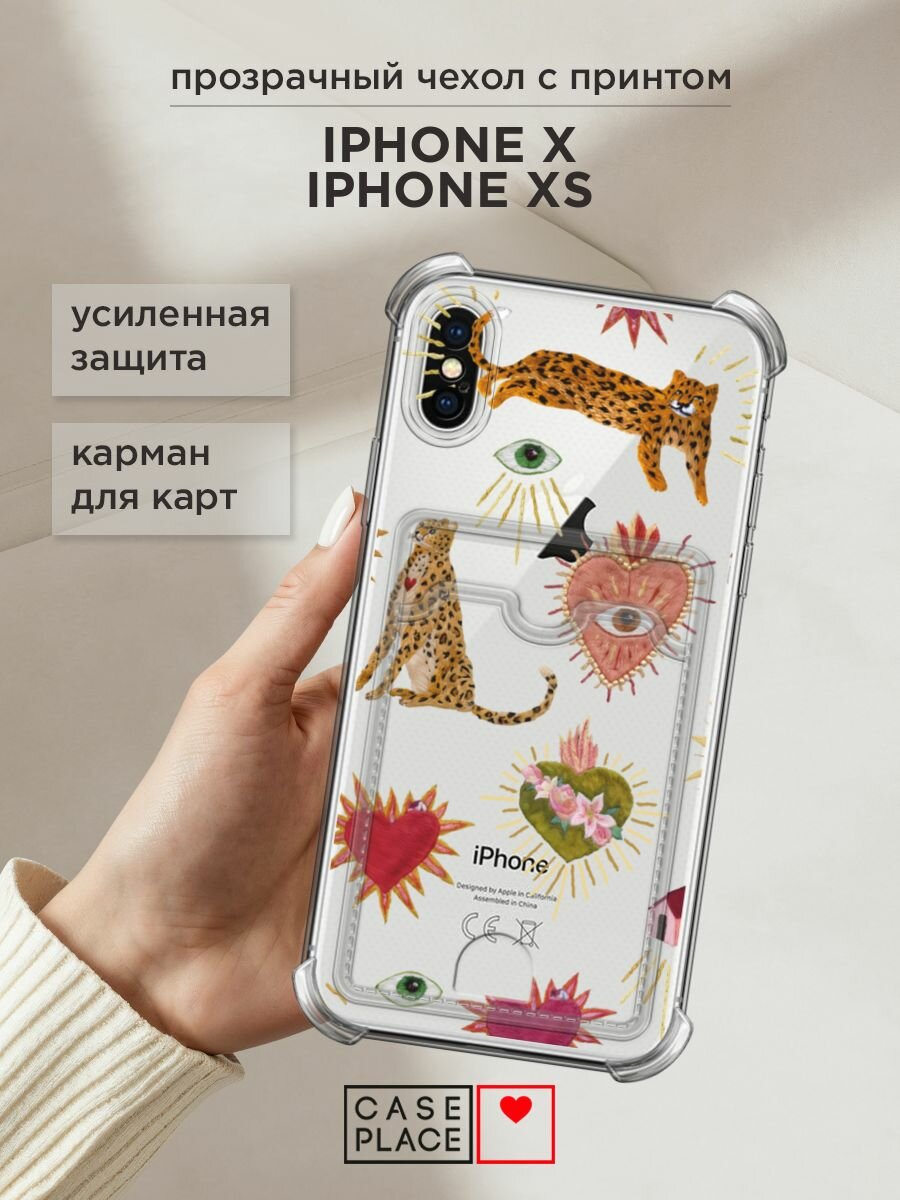 Чехол на Apple iPhone X/XS (Айфон X/XS) с картой и принтом "Сюрреализм паттерн 2"