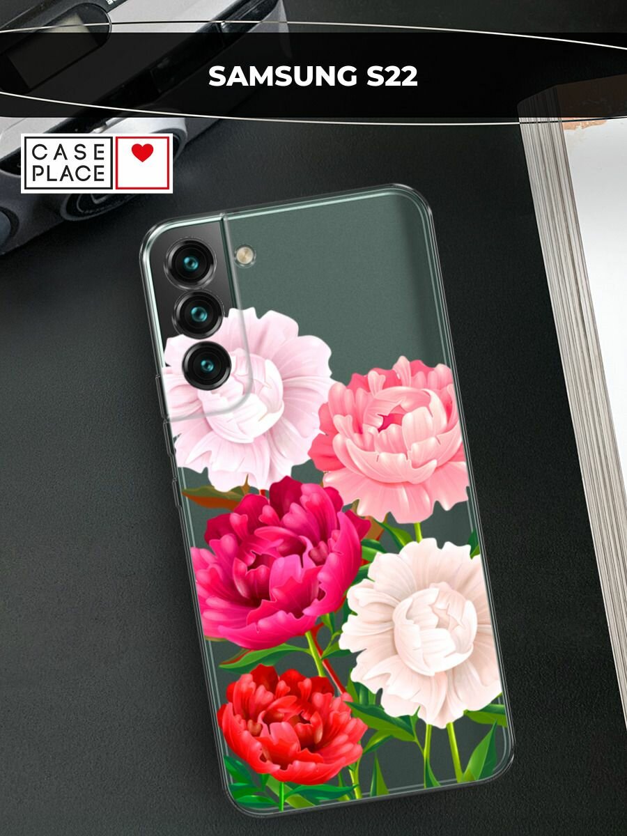 Чехол на Samsung Galaxy S22 / Самсунг Галакси S22 с принтом "Большие пионы", прозрачный
