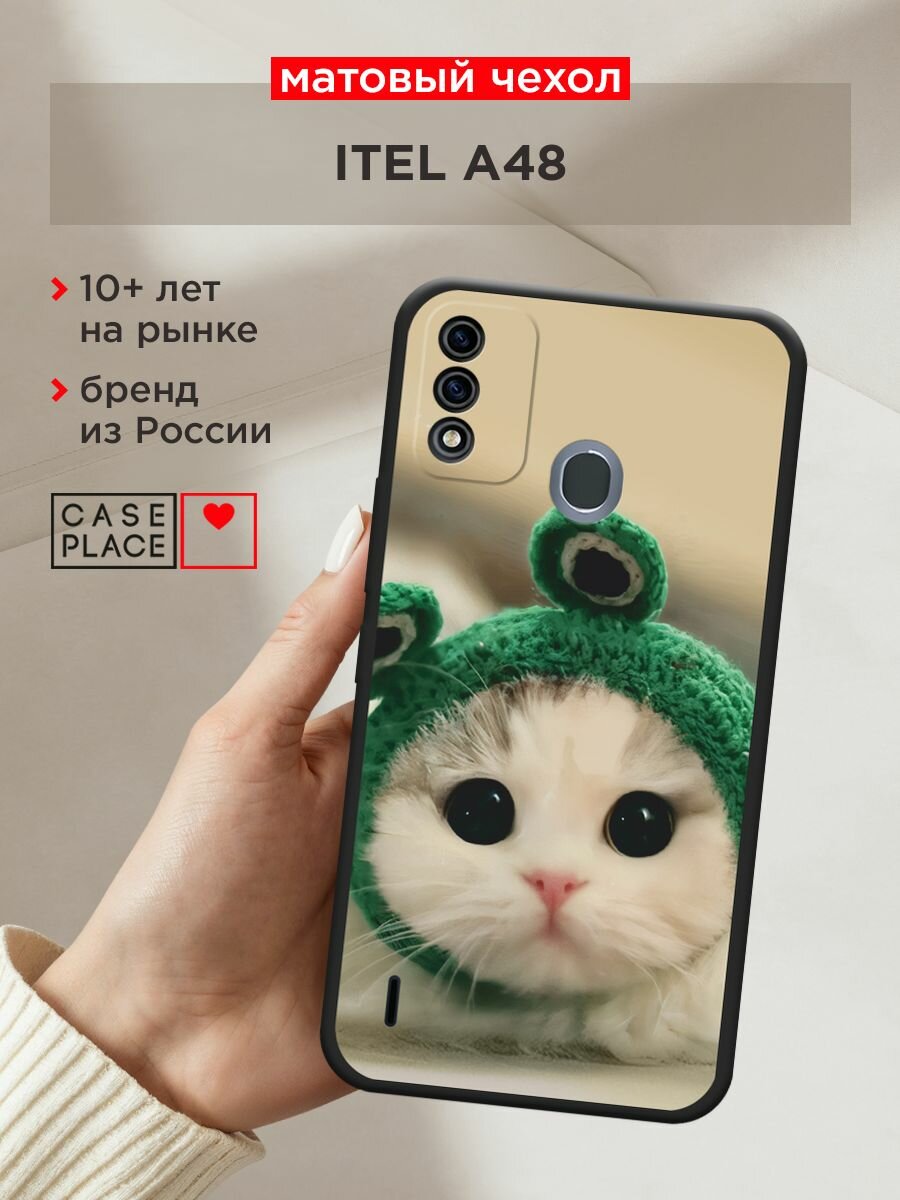 Черный матовый чехол на Itel A48 / Ител А48 с принтом "Котёнок в лягушачьей шапочке"