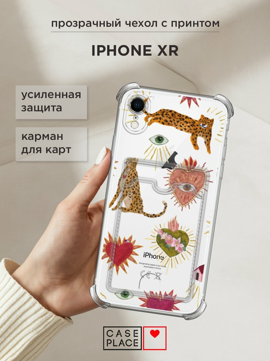 Чехол на Apple iPhone XR (Айфон XR) с картой и принтом "Сюрреализм паттерн 2"