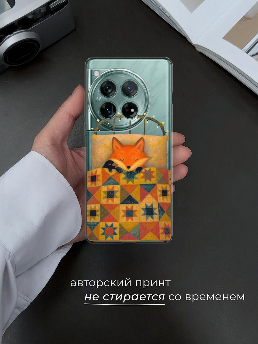 Чехол на OnePlus 12 / Ван Плас 12 с принтом "Лисичка спит", прозрачный — фото 1