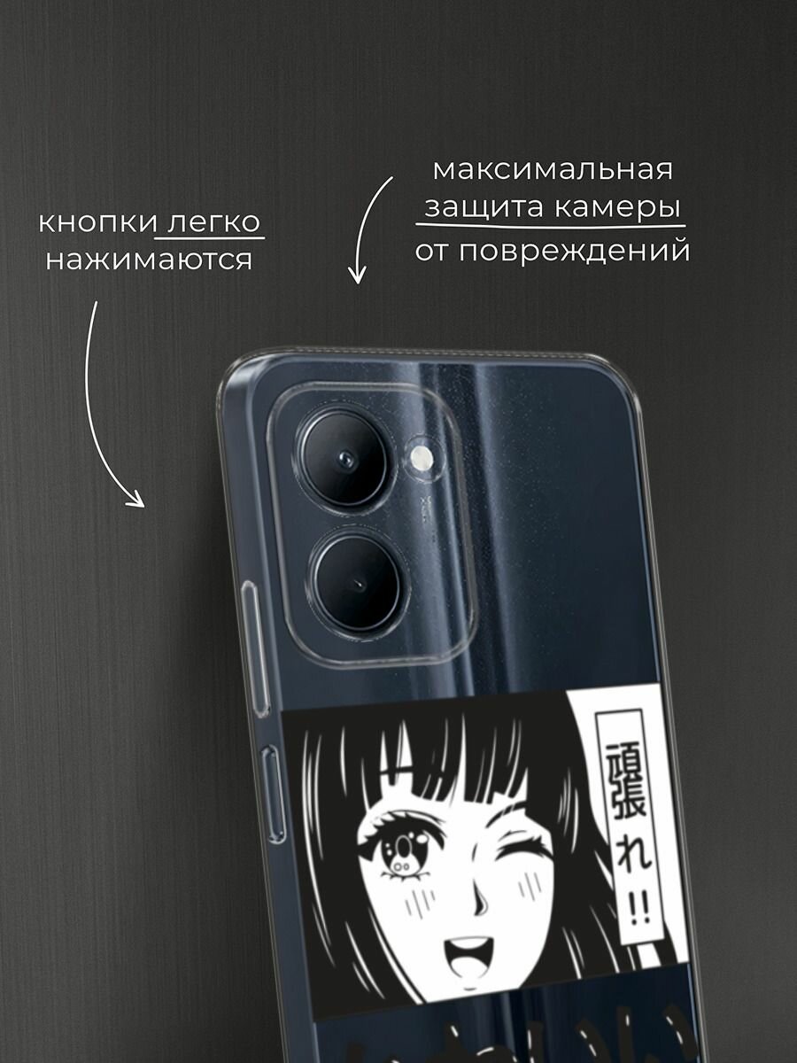 Чехол на Realme C33 / Реалми С33 с принтом "Cute anime girl", прозрачный — фото 1