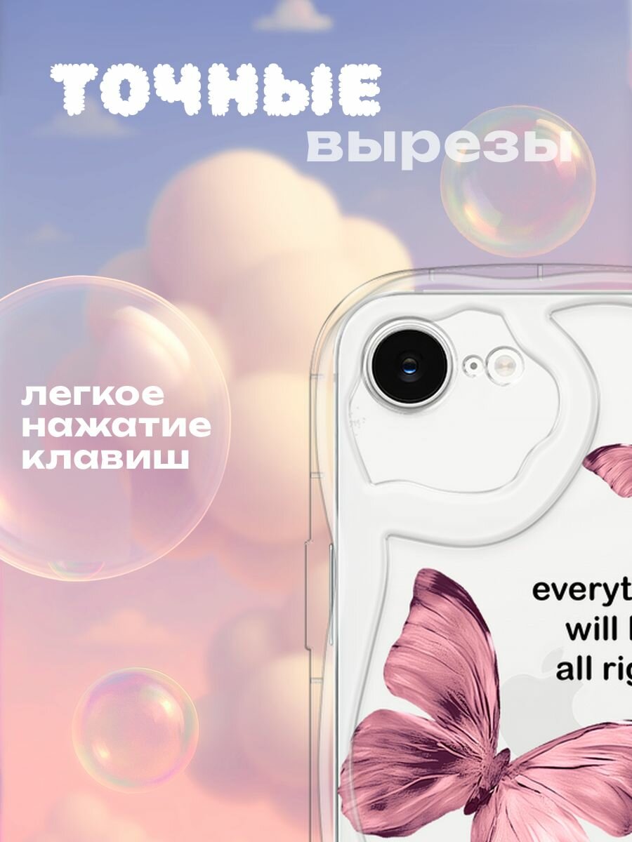 Чехол на iPhone 16e / Айфон 16е/17e с принтом Блестящие бабочки, прозрачный — фото 1