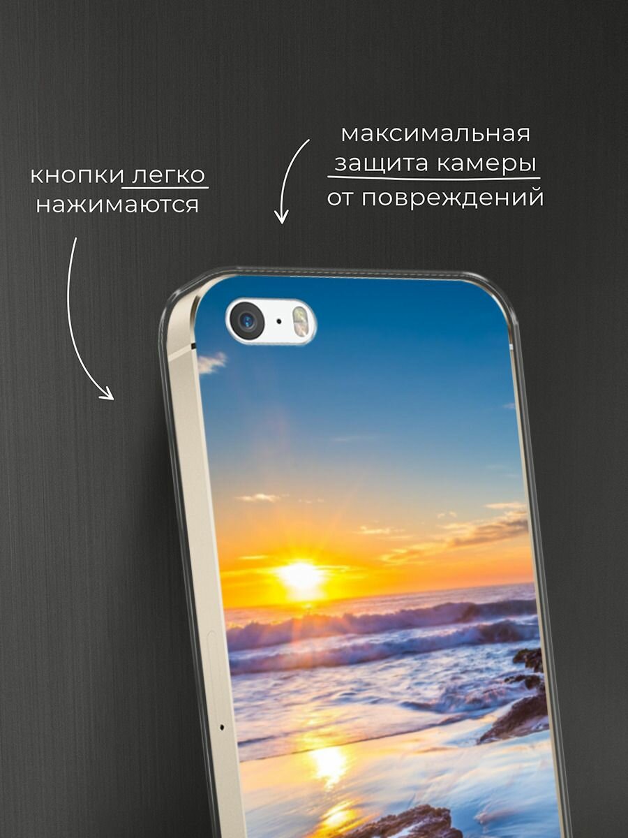 Чехол на Apple iPhone 5/5S/SE / Айфон 5/5S/SE с принтом "Восход 6" — фото 1