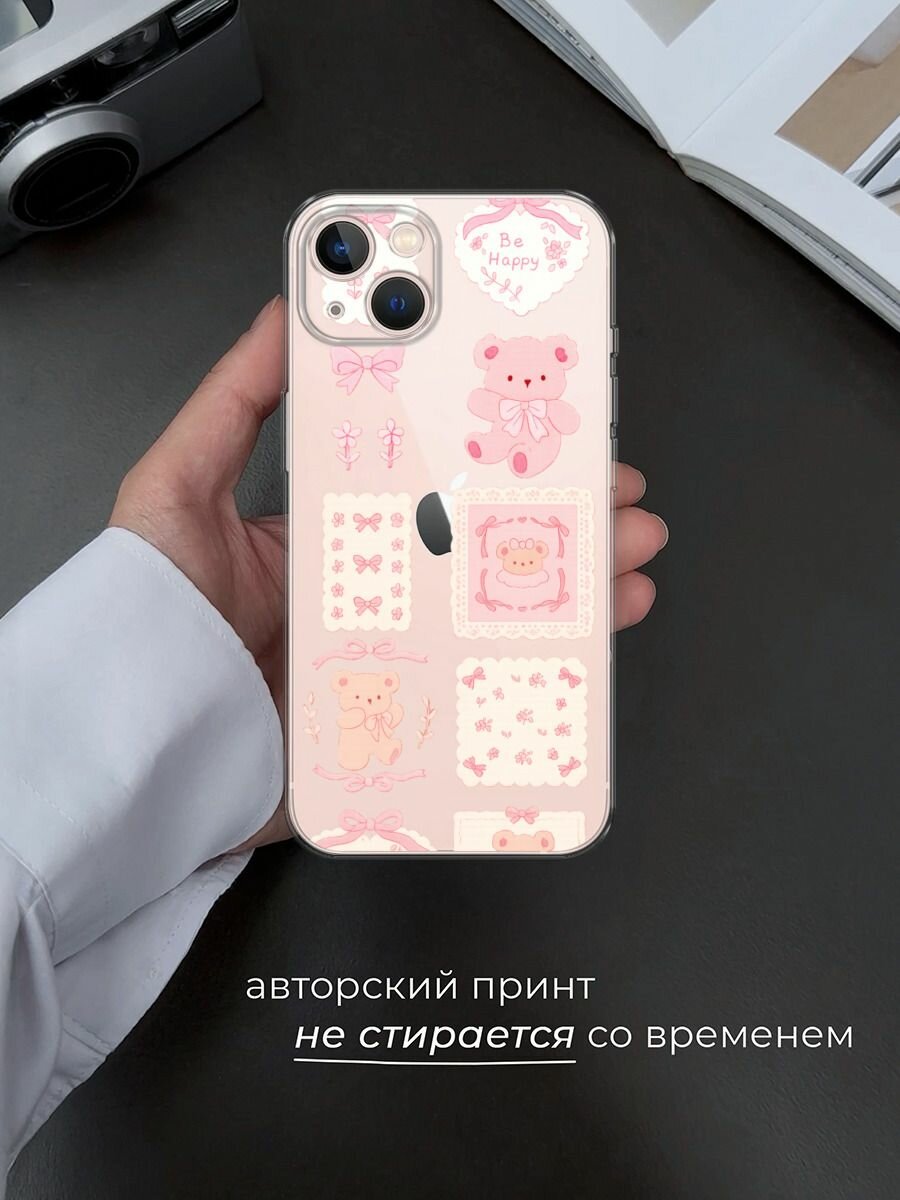 Чехол на Apple iPhone 13 / Айфон 13 с принтом "Розовые марки", прозрачный — фото 1
