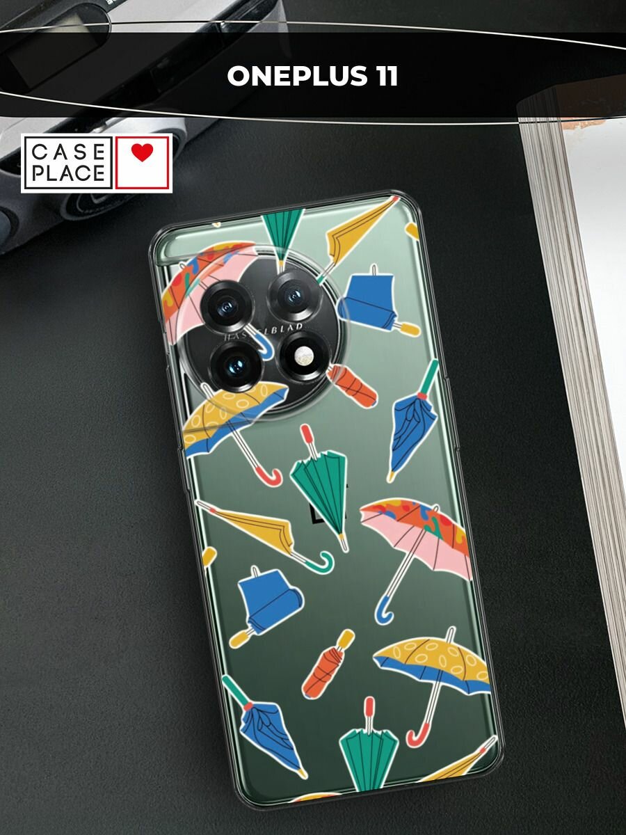 Чехол на OnePlus 11 / Ван Плас 11 с принтом "Зонты паттерн", прозрачный