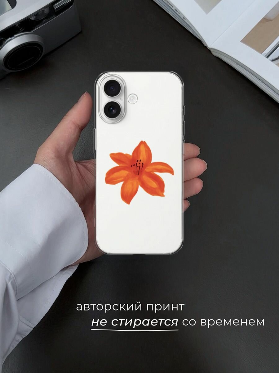Чехол на Apple iPhone 17 / Айфон 17 с принтом "Оранжевый цветок", прозрачный — фото 1