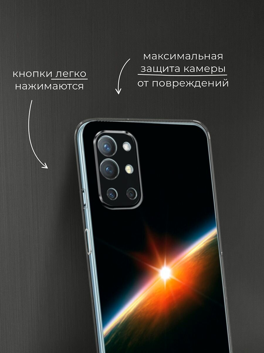 Силиконовый чехол на OnePlus 9R / ВанПлас 9R с принтом "Космос 9" — фото 1