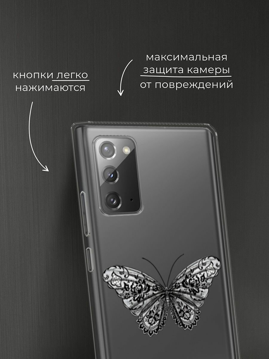 Чехол на Samsung Galaxy Note 20 / Самсунг Галакси Ноут 20 с принтом "Узорная бабочка" — фото 1
