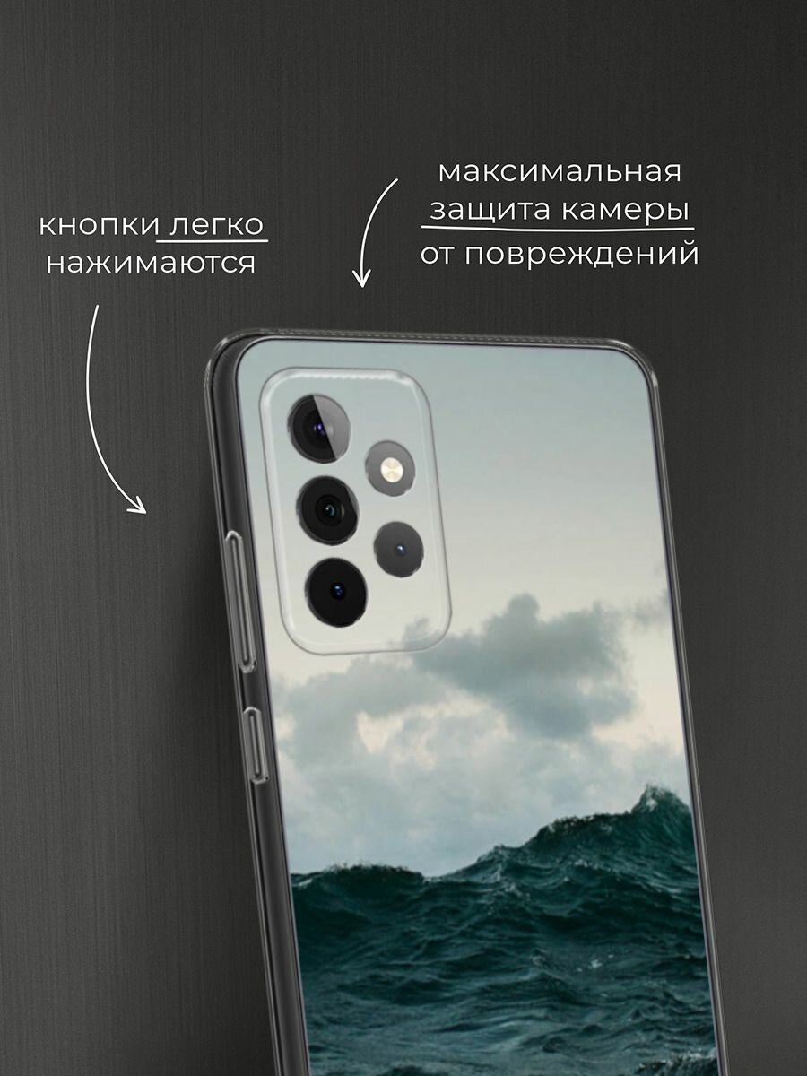 Чехол на Samsung Galaxy A72 / Самсунг Галакси А72 с принтом "Волны 11" — фото 1