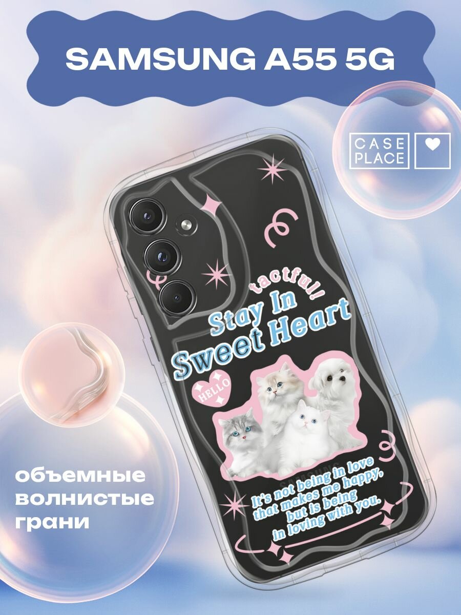 Чехол на Samsung Galaxy A55 5G / Самсунг А55 5G с принтом "Три котенка и щенок"