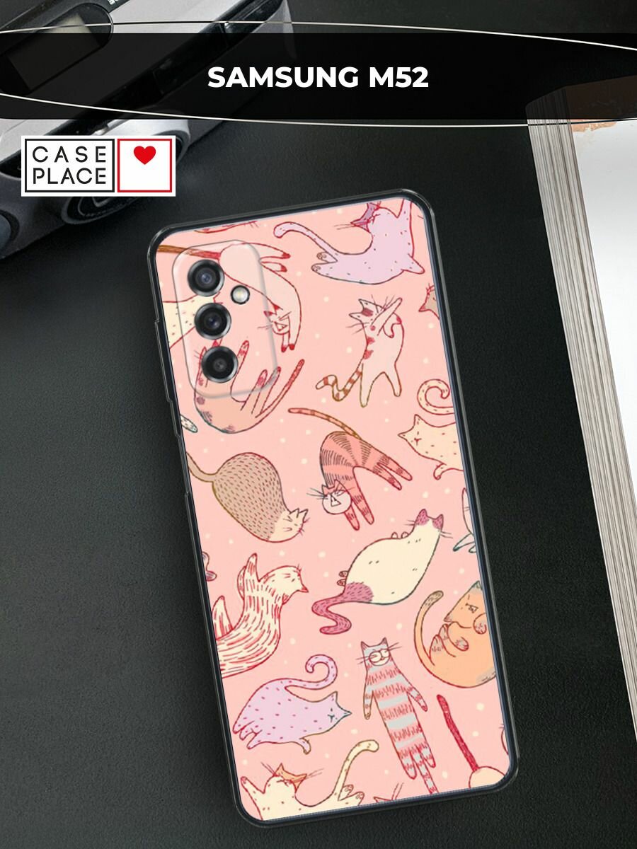 Чехол на Samsung Galaxy M52 / Самсунг Галакси M52 с принтом "Розовое счастье"