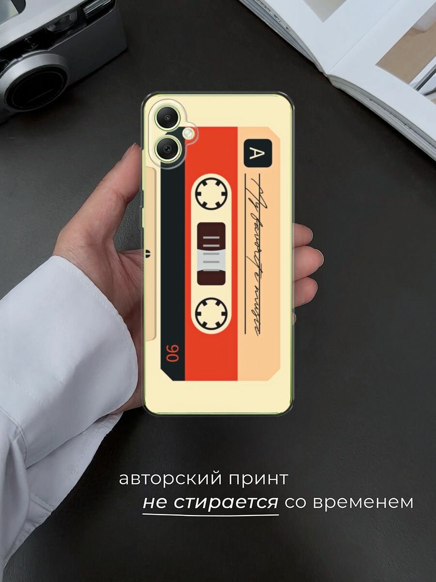Чехол на Samsung Galaxy A05 / Самсунг Галакси A05 с принтом "Бежевая кассета" — фото 1