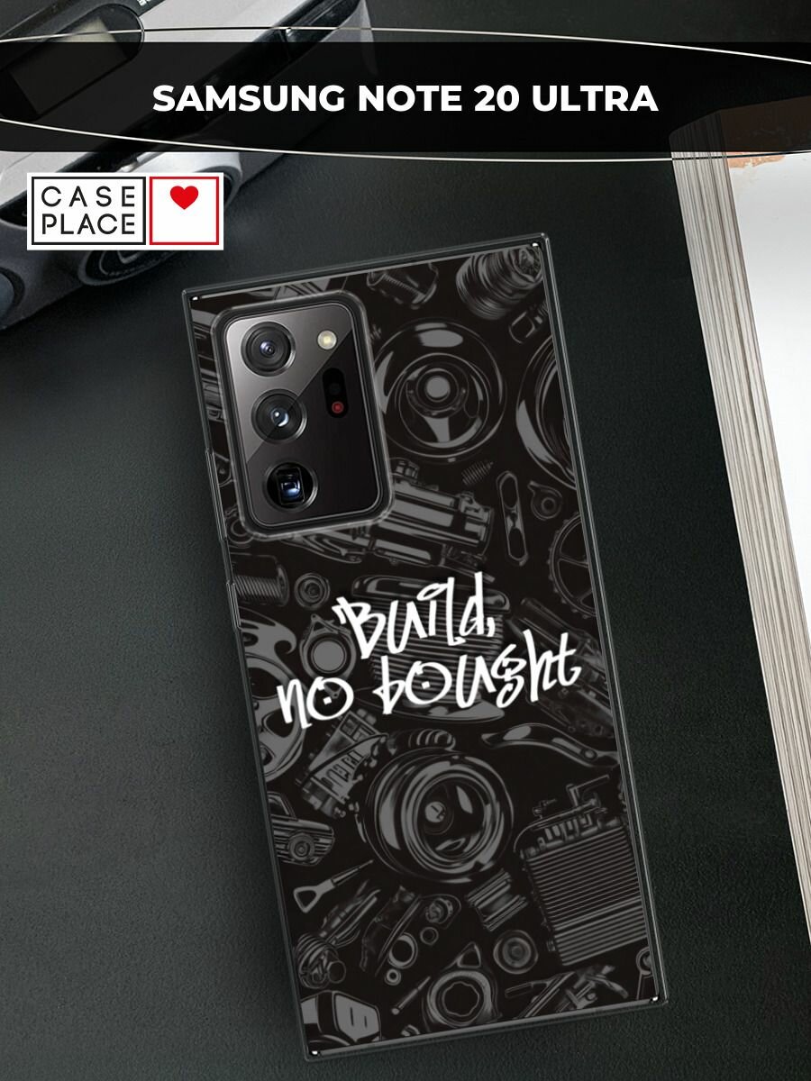 Чехол на Samsung Galaxy Note 20 Ultra / Самсунг Галакси Ноут 20 Ультра с принтом "Build no bought"