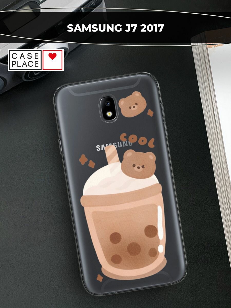 Чехол на Samsung Galaxy J7 2017 / Самсунг Галакси Джей 7 2017 с принтом "Кофе 2", прозрачный