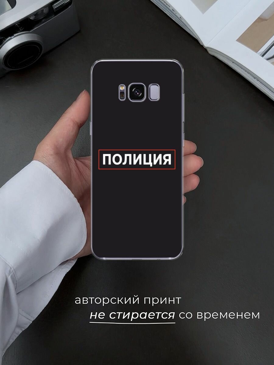 Чехол на Samsung Galaxy S8 + / Самсунг Галакси С8 Плюс с принтом "Police logo" — фото 1