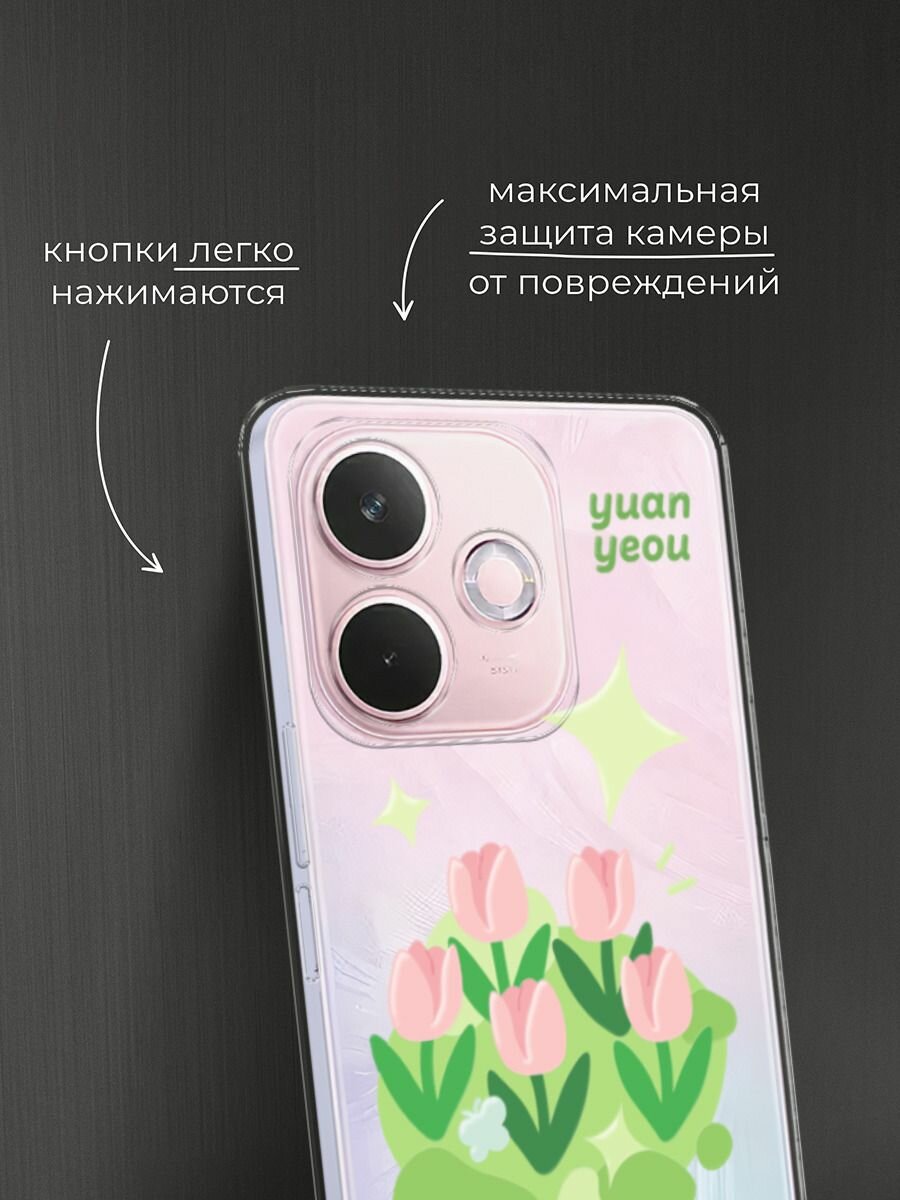 Чехол на Oppo A5 Pro / Оппо А5 Про с принтом "Protect nature" — фото 1
