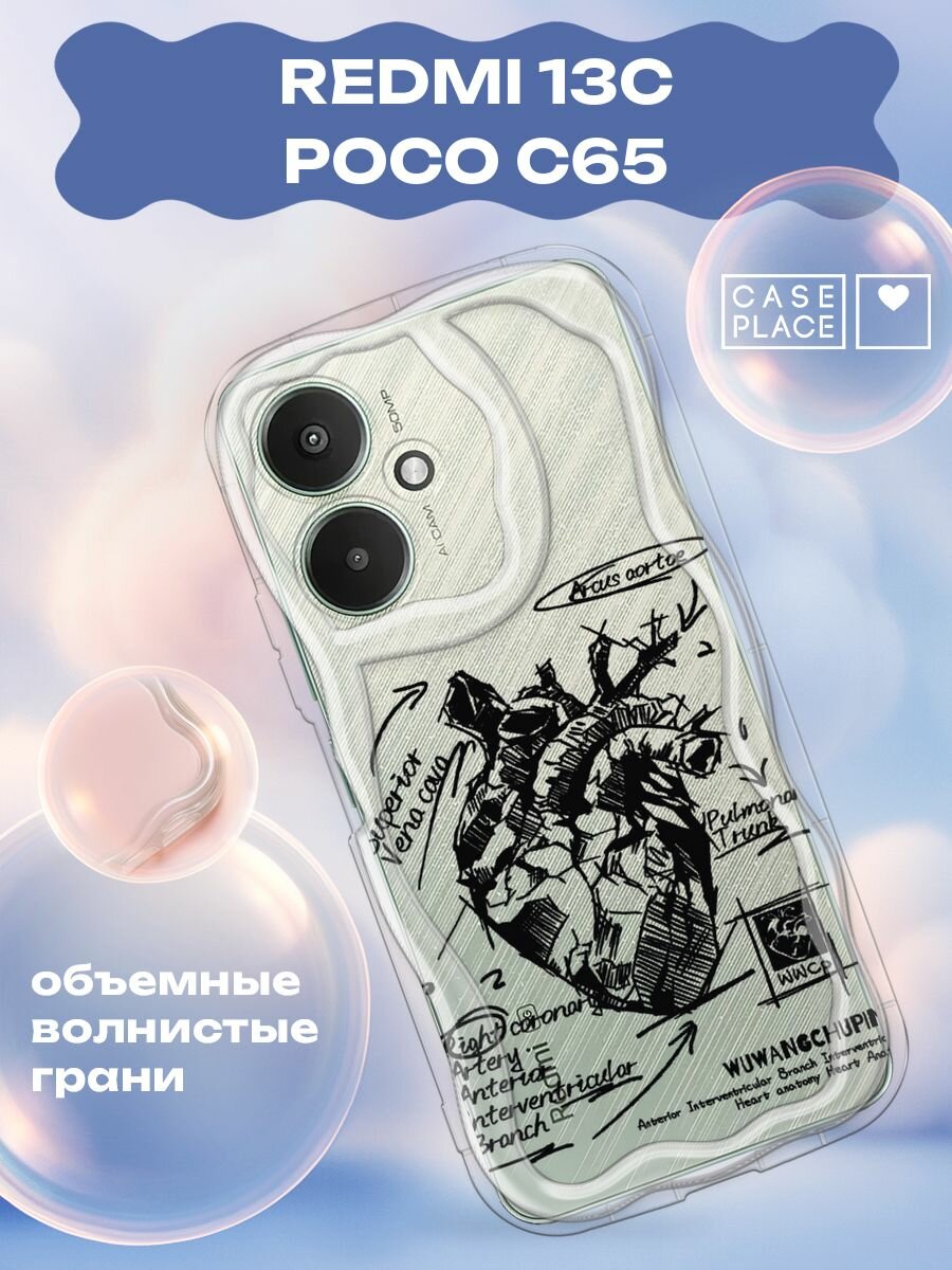Чехол на Xiaomi Redmi 13C/Poco C65 / Редми 13C/Поко C65 с принтом "Анатомическое сердце 2"
