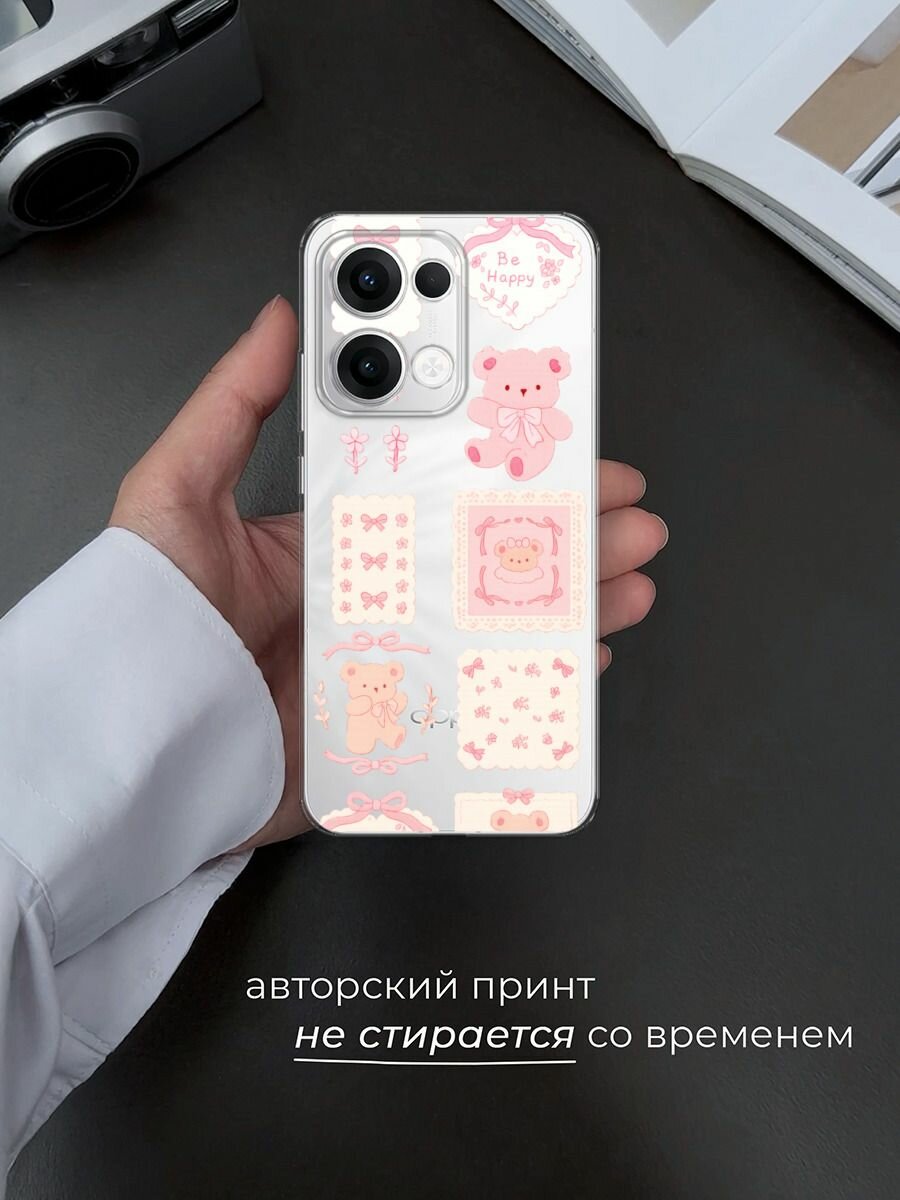 Чехол на Oppo Reno 13 / Оппо Рено 13 с принтом "Розовые марки", прозрачный — фото 1