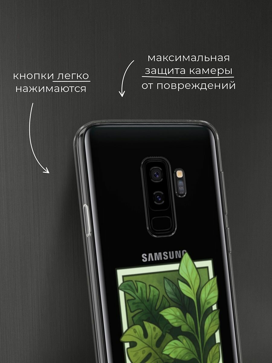 Чехол на Samsung Galaxy S9 + / Самсунг Галакси С9 Плюс с принтом "Пантон Leaf Green", прозрачный — фото 1