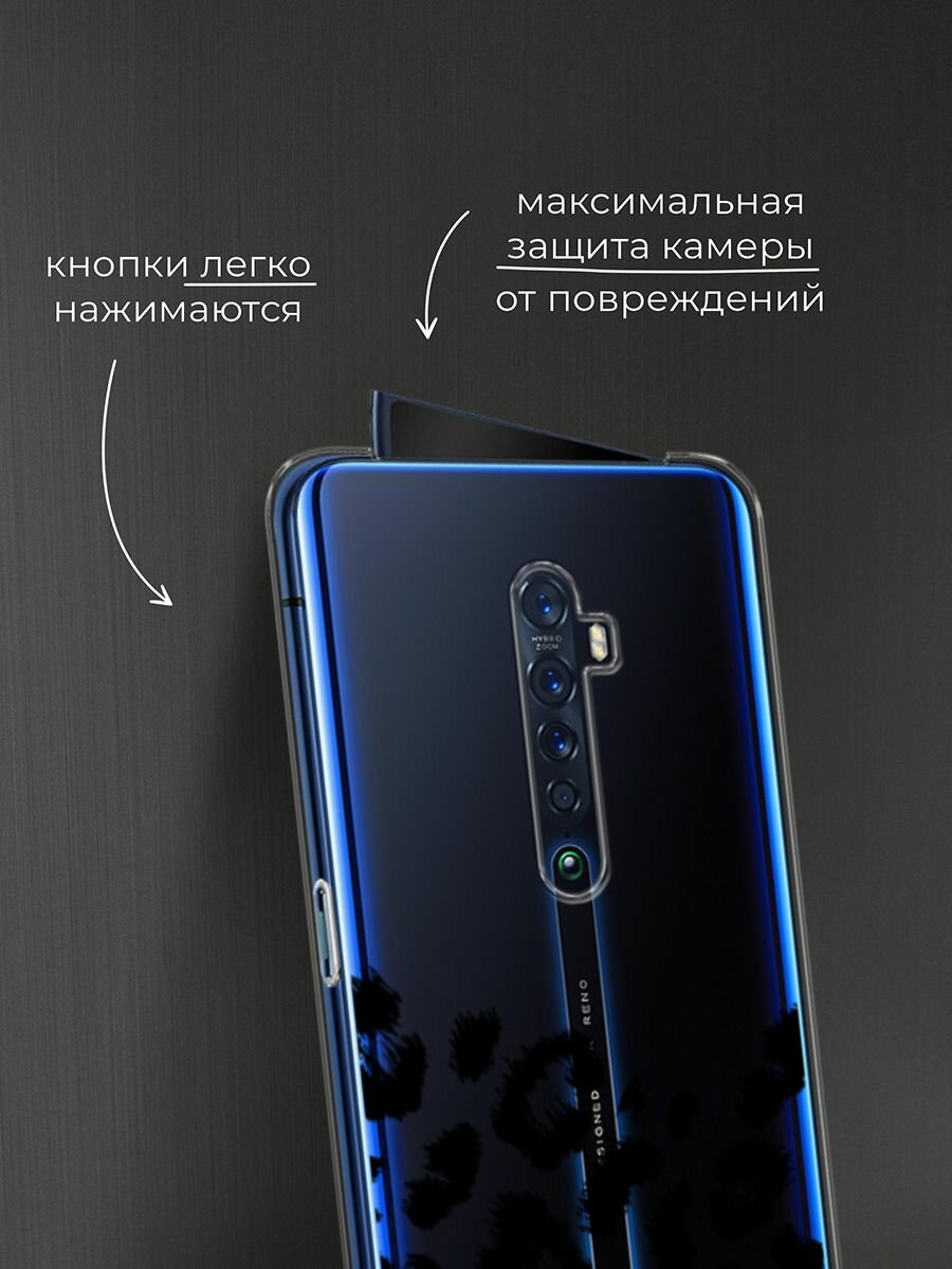 Чехол на Oppo Reno 2 / Оппо Рено 2 с принтом "Окрас леопарда фон черный", прозрачный — фото 1