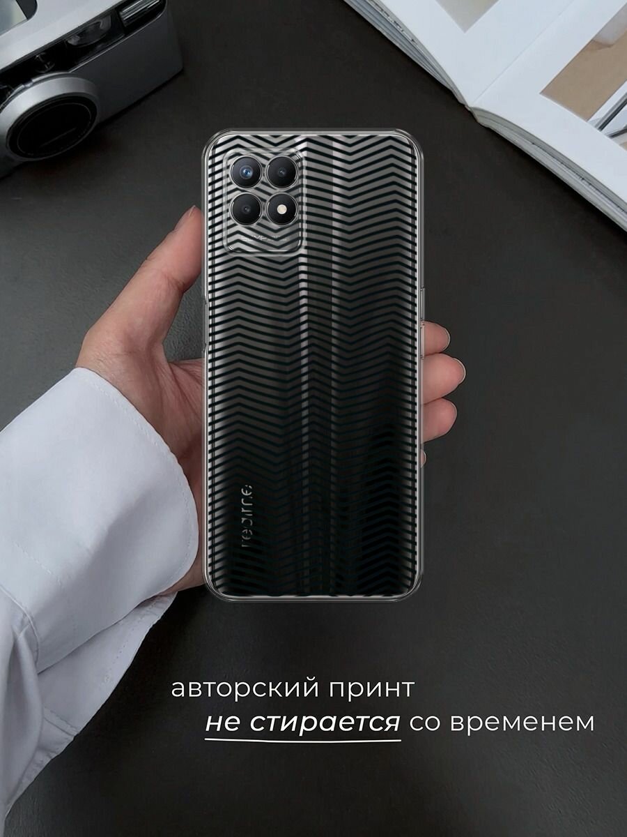 Чехол на Realme 8i / Реалми 8i с принтом "Зрительный обман черный", прозрачный — фото 1