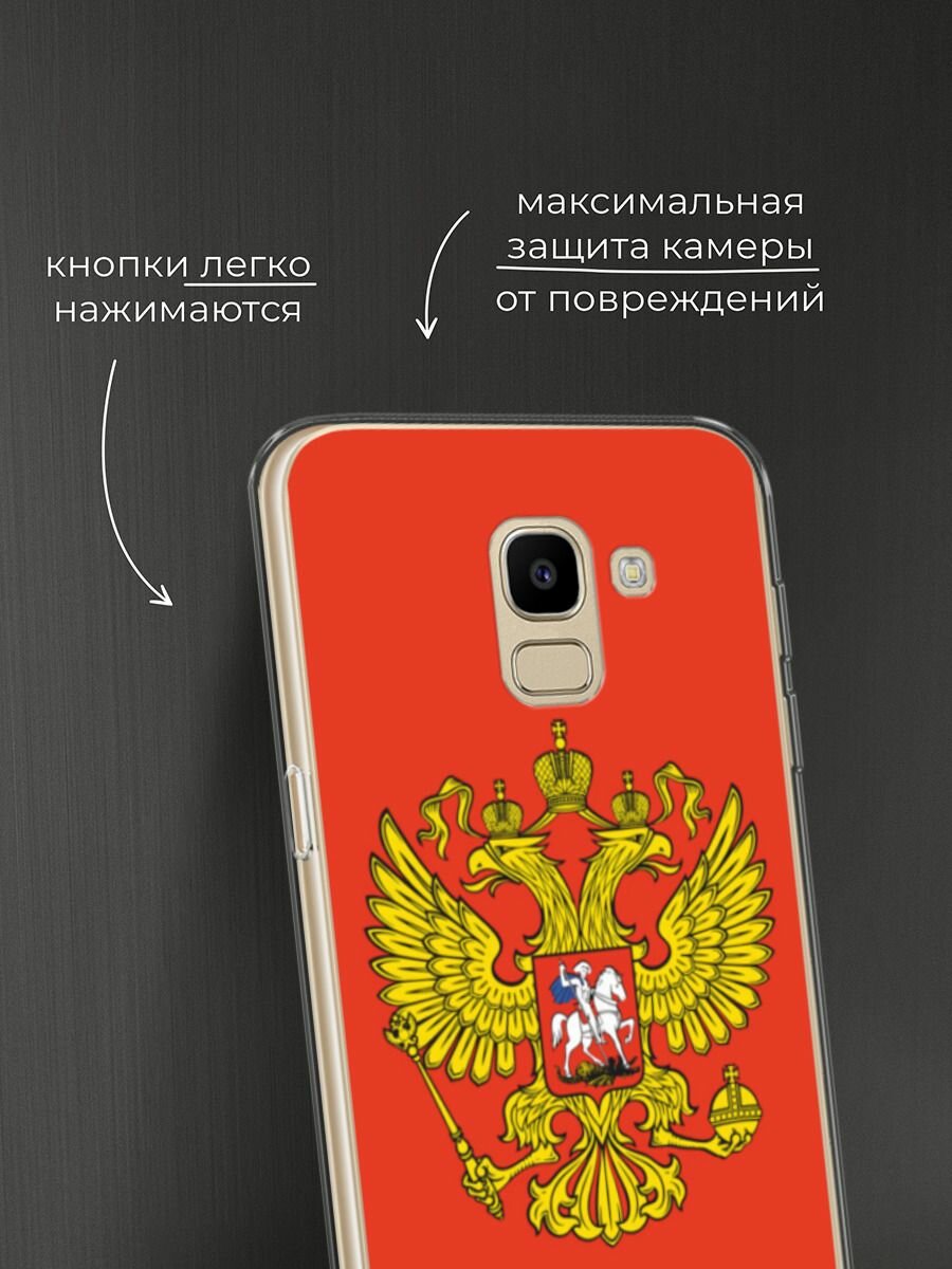 Чехол на Samsung Galaxy J6 2018 / Самсунг Галакси Джей 6 2018 с принтом "Герб России полотно" — фото 1