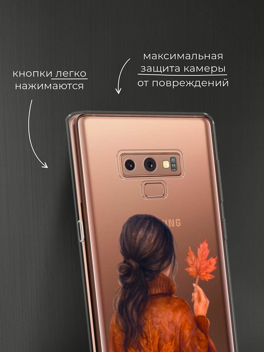 Чехол на Samsung Galaxy Note 9 / Самсунг Галакси Нот 9 с принтом "Девушка с опавшим листом", прозрачный — фото 1