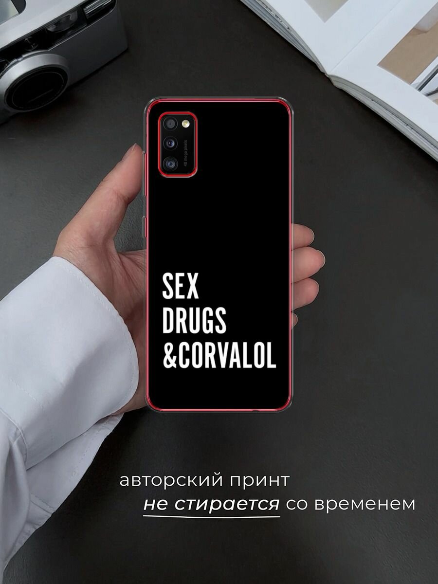 Чехол на Samsung Galaxy A41 / Самсунг Галакси А41 с принтом "Corvalol" — фото 1