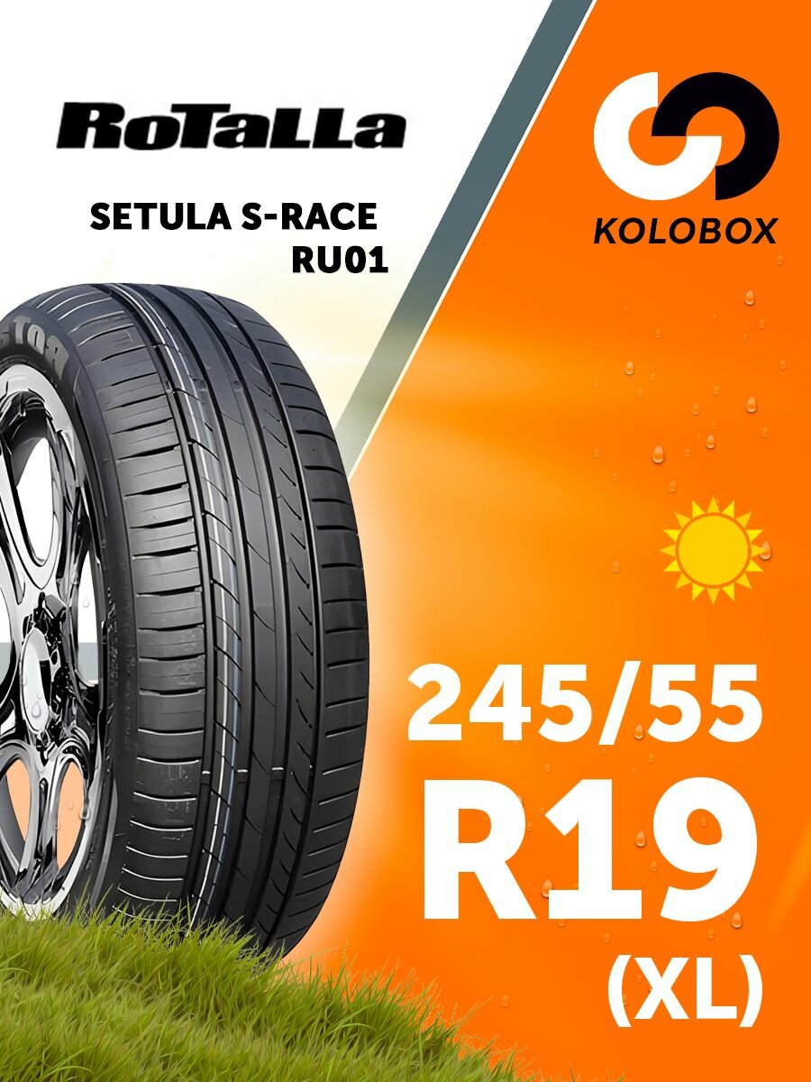 Шина летняя Rotalla 245/55R19 107W SETULA S-RACE RU01 (XL)