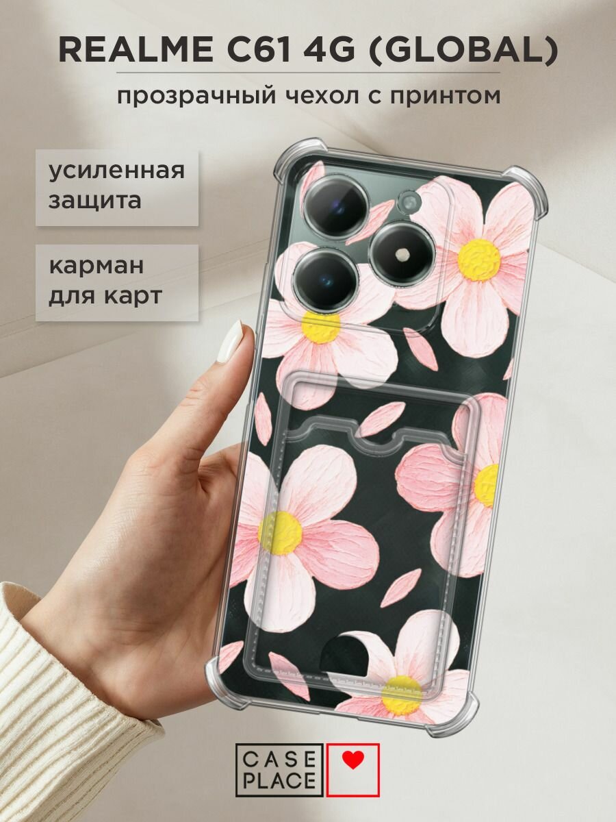 Чехол на Realme C61 4G (Global) (Реалми C61 4G) с картой и принтом "Розовые ромашки"