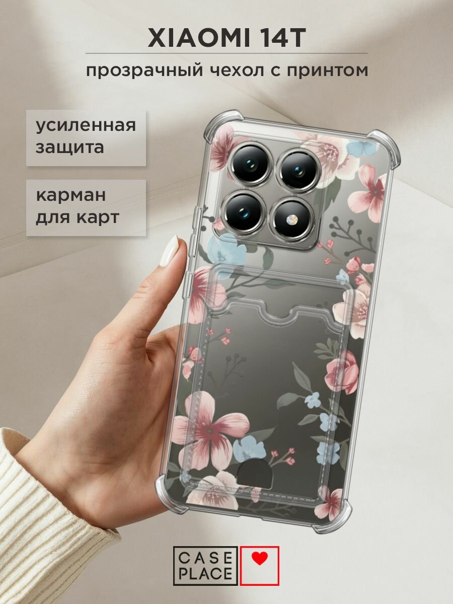 Чехол на Xiaomi 14T (Сяоми 14T) с картой и принтом "Нежная рамка из цветов"