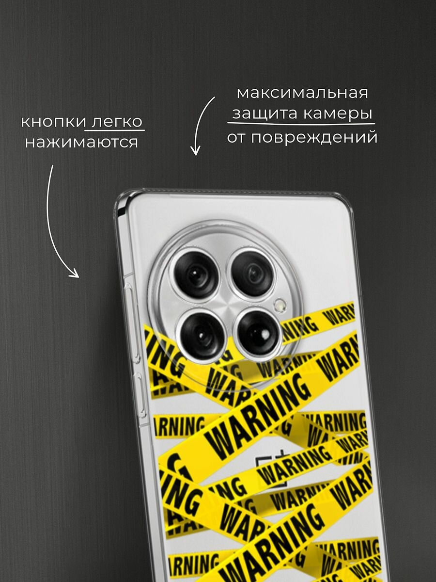Чехол на OnePlus 13 / Ван Плас 13 с принтом "Warning!", прозрачный — фото 1