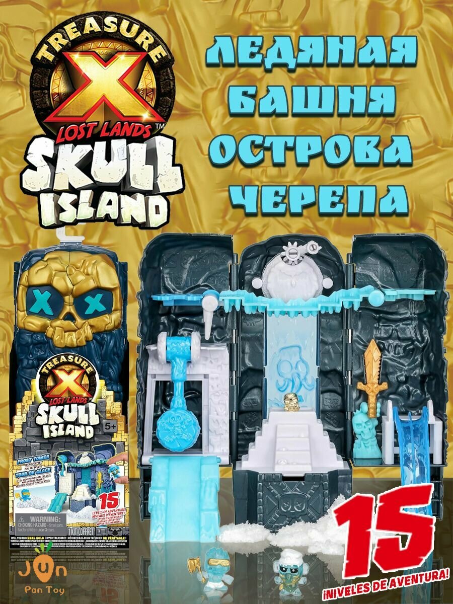 Фигурка Moose Treasure X Lost Lands Frost Tower / Детские приключенческие игрушки для поиска сокровищ, изучения тайн, подходящие в качестве подарков на день рождения
