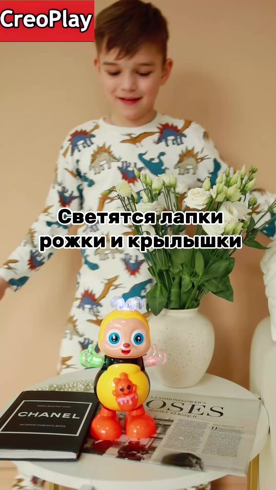 Интерактивная игрушка — фото 1